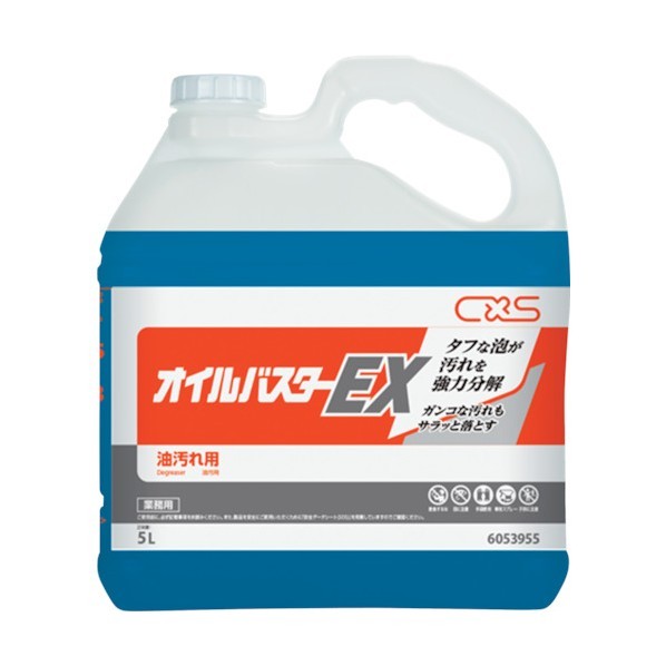 シーバイエス オイルバスターEX 5L ×3 台所用洗剤 - 最安値・価格比較 - Yahoo!ショッピング｜口コミ・評判からも探せる