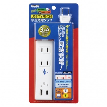 YAZAWA（家電） YAZAWA 国内海外兼用 2AC 2USB 3.9A 1mタイプ C付 VFC39A2AC1C ACコンセント2個口＋USB2個口 1m ホワイト×1個 OA、電源 ...