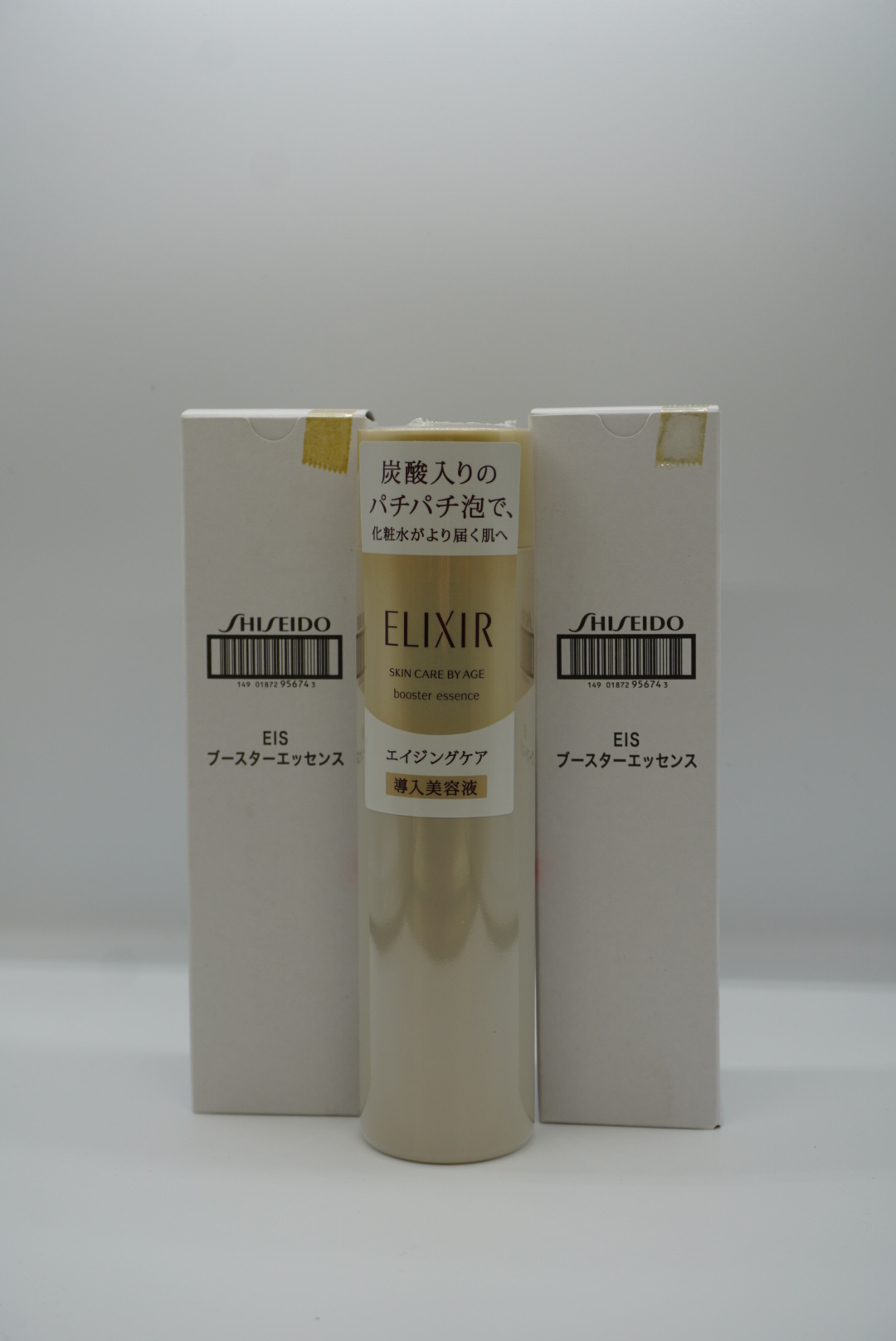 ELIXIR（コスメ） エリクシール シュペリエル ブースターエッセンス 90g （パチパチ泡）×3 エリクシールシュペリエル 美容液 - 最安値・価格比較 - Yahoo!ショッピング ...