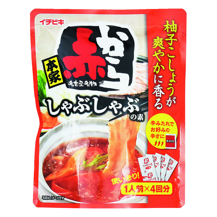 イチビキ イチビキ 赤からしゃぶしゃぶの素 216g（1人前×4袋入）×1個 なべつゆ、なべスープ - 最安値・価格比較 - Yahoo!ショッピング｜口コミ・評判からも探せる
