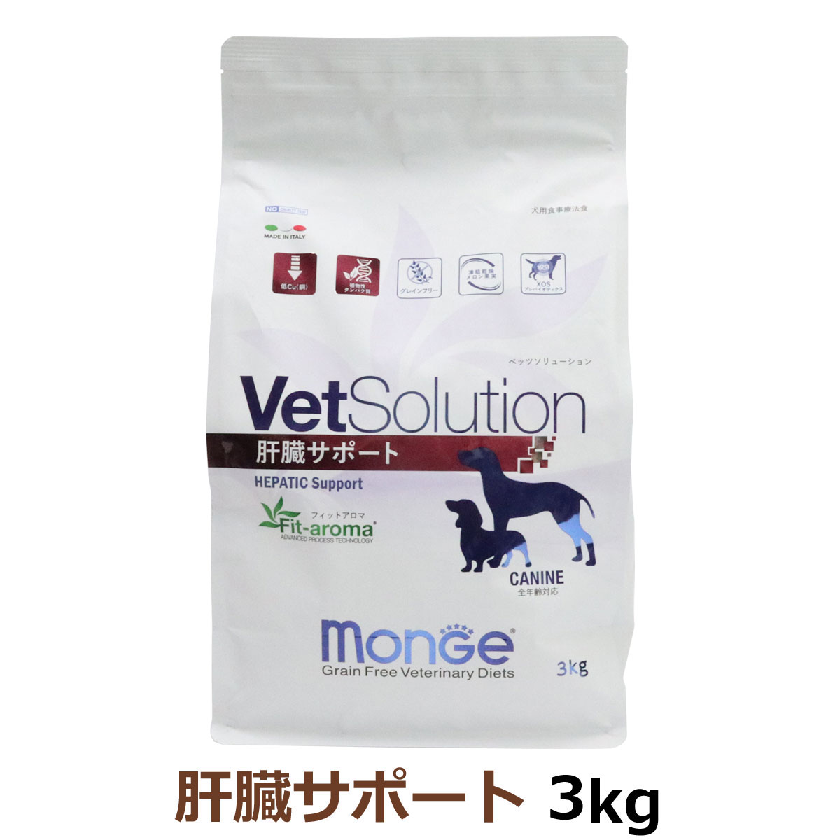 VetSolution 犬用 肝臓サポート 3kg×1個 ドッグフード 療法食、療養食 - 最安値・価格比較 - Yahoo!ショッピング｜口コミ・評判からも探せる