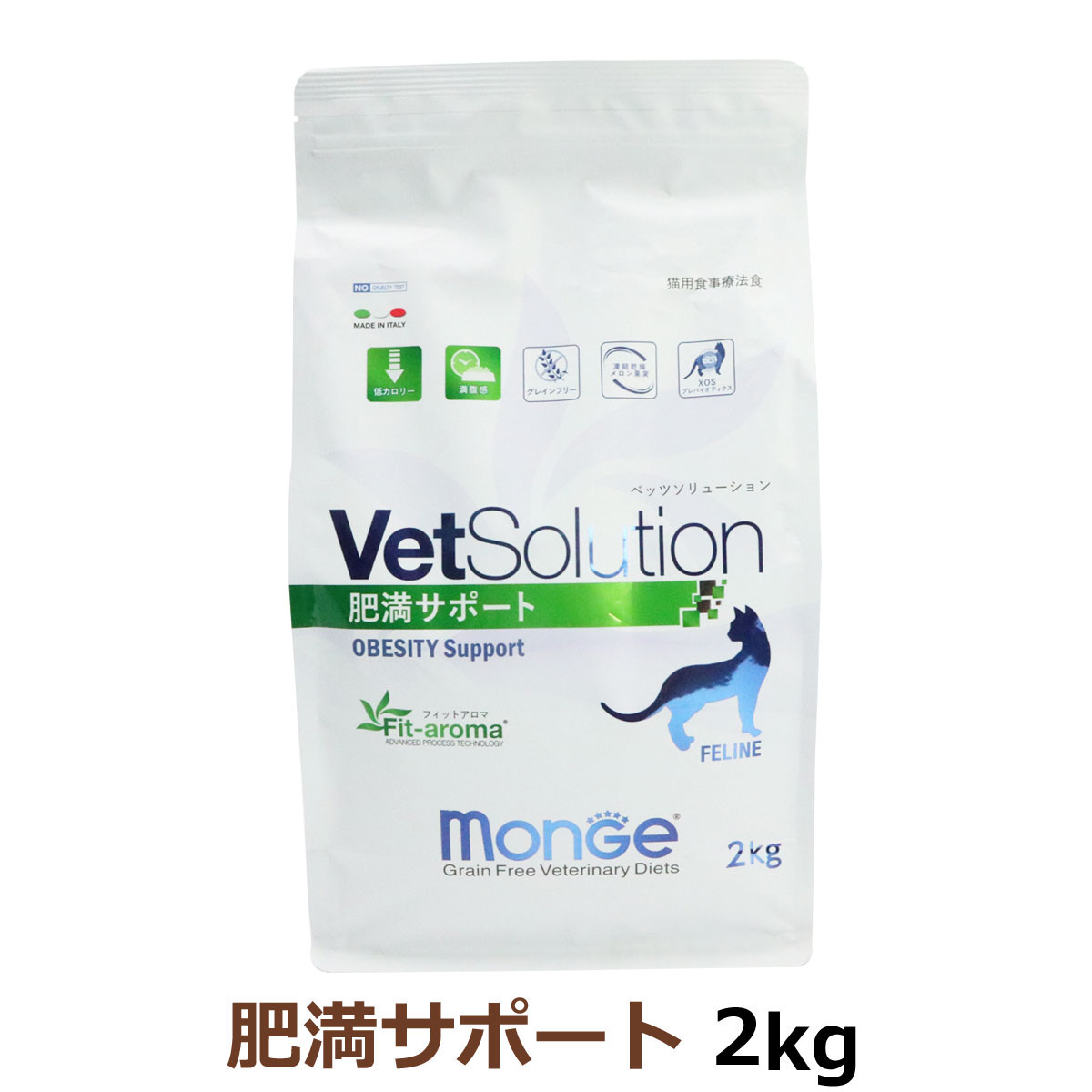 VetSolution （選べるプレゼント付き）VetSolution 猫用 肥満サポート 2kg キャットフード 療法食、療養食 - 最安値・価格比較 - Yahoo!ショッピング