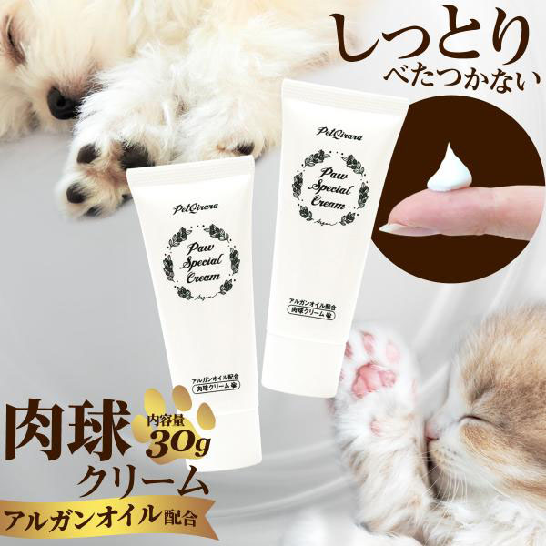 PCS JAPAN ペットキララ パウスペシャルクリーム（肉球クリーム）30g×2本 ペットキララ ペット用肉球ケア、クリーム - 最安値・価格比較 - Yahoo!ショッピング