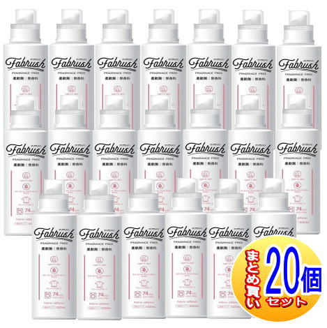 ファブラッシュ fabrush 無香料 濃縮柔軟剤 本体 520ml × 20個 柔軟剤 - 最安値・価格比較 - Yahoo!ショッピング