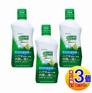 SUNSTAR(日用品) G・U・M（ガム） 歯周プロケア デンタルリンス ノンアルコール 420ml × 3本 G・U・M マウスウォッシュ ...