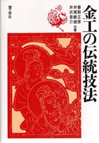 建築工事標準仕様書・同解説 JASS5 （第16版） 日本建築学会／編集 建築施工の本 - 最安値・価格比較 - Yahoo!ショッピング｜口コミ・評判からも探せる