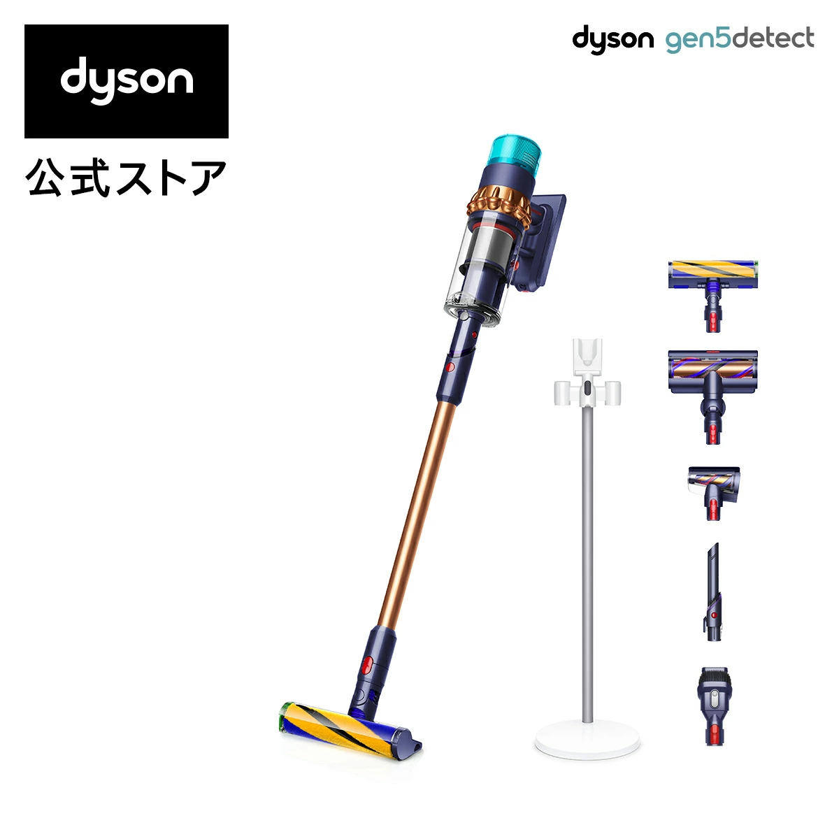 Dyson Dyson Gen5detect Absolute SV23 ABL EX 【直販限定】 掃除機 - 最安値・価格比較 ...