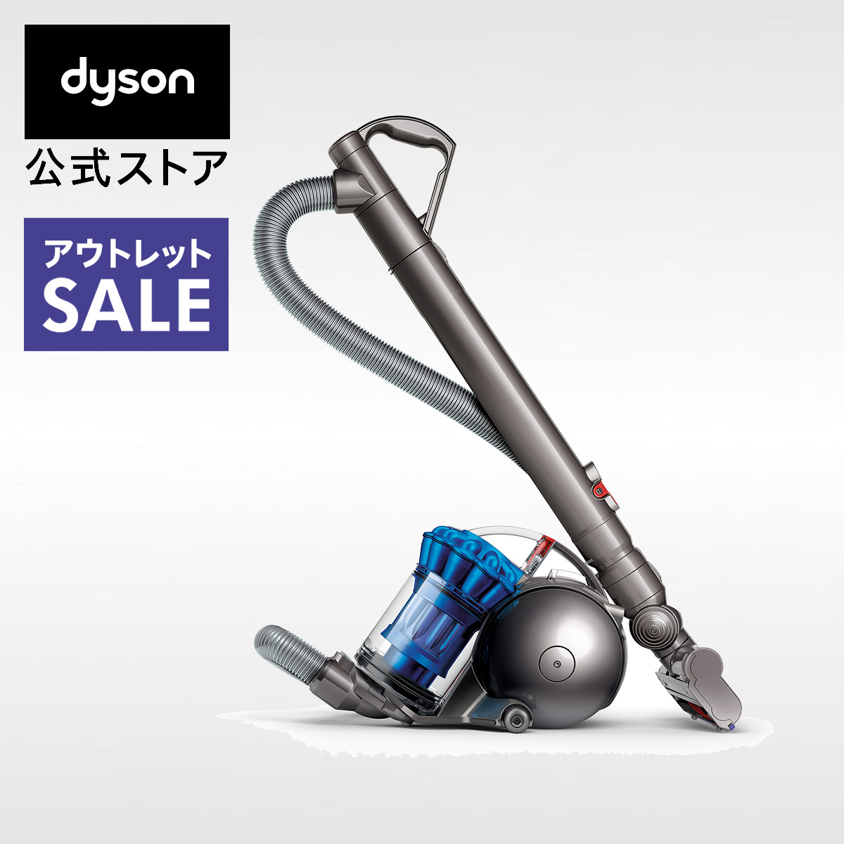 ダイソン Dyson DC48 Turbinehead サイクロン式 キャニスター掃除機 DC48THSB N（アイアン/サテンブルー） 掃除機 - 最安値・価格比較 - Yahoo ...