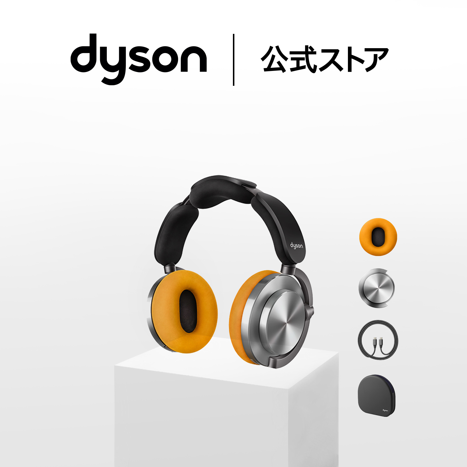 Dyson Dyson OnTrac ヘッドホン WP02 Dlr/Ye ROW CNC アルミニウム ヘッドホン本体 - 最安値・価格比較 ...