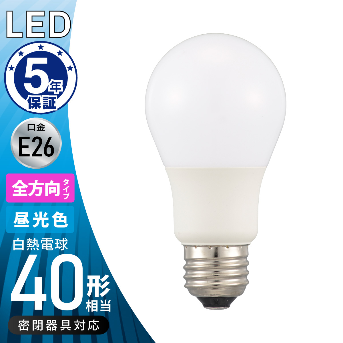 OHM LED昼光 E26 40形相当 LDA4D-G AG59 （昼光色）×1個 LED電球、LED蛍光灯 - 最安値・価格比較 - Yahoo!ショッピング｜口コミ・評判からも探せる