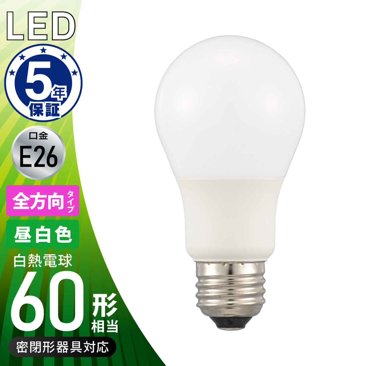 OHM LED昼白 E26 60形相当 LDA6N-G AG59 （昼白色）×1個 LED電球、LED蛍光灯 - 最安値・価格比較 - Yahoo!ショッピング｜口コミ・評判からも探せる