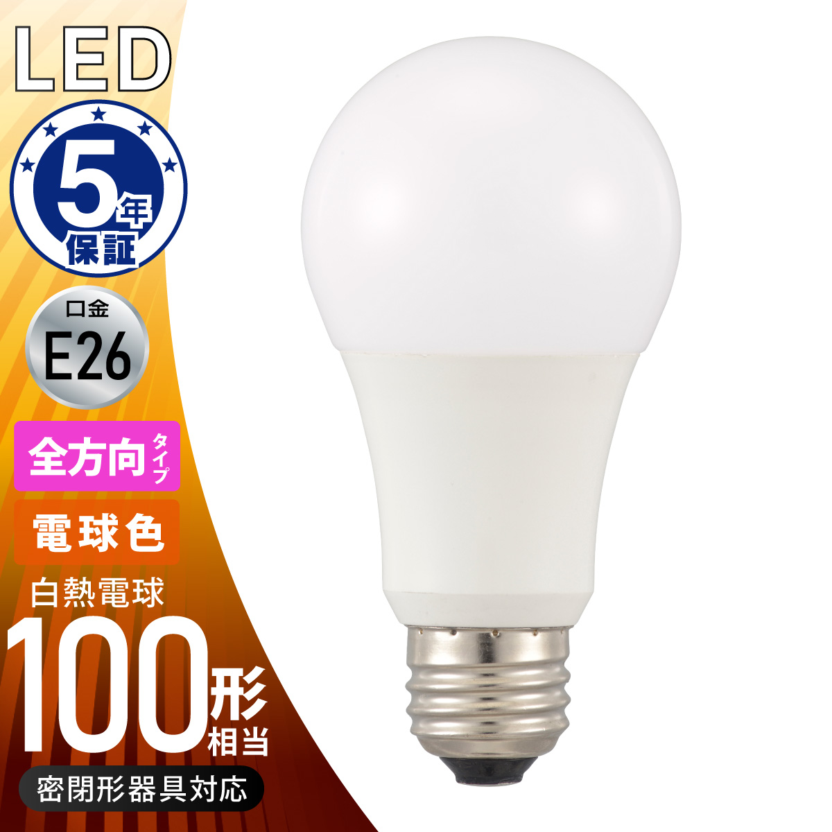 OHM LED昼光 E26 100形相当 LDA11X-G AG59 LED電球、LED蛍光灯 - 最安値・価格比較 - Yahoo!ショッピング