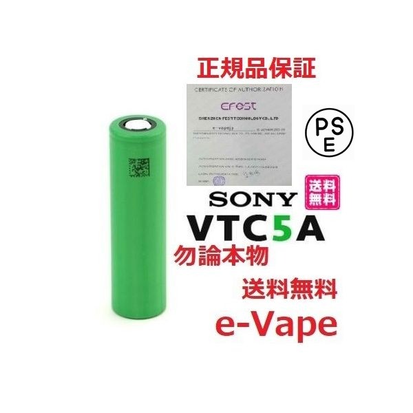 SONY SONY 18650 VTC5A 2500mAh バッテリー 1本 加熱式たばこ、電子たばこアクセサリー - 最安値・価格比較 ...