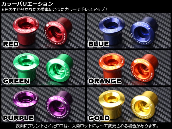Solute Φ22 アルミ削り出し カラー ワッシャー(フジツボ) 2個 Solute Φ22 アルミ削り出し カラー ワッシャー(フジツボ) 2個