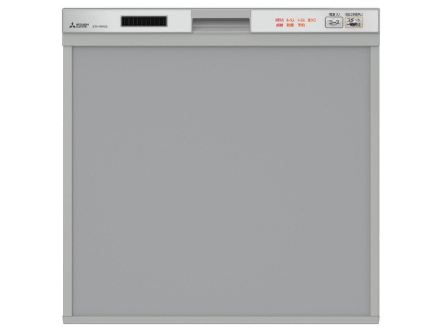 三菱電機 EW-45R1S（シルバー） ビルトイン食洗機 - 最安値・価格比較 - Yahoo!ショッピング｜口コミ・評判からも探せる