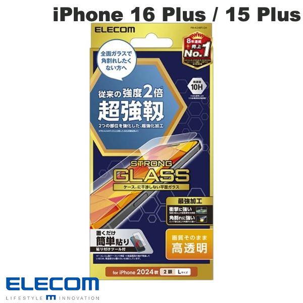 ELECOM エレコム iPhone 16 Plus ガラスフィルム 超強靭 高透明 PM-A24BFLGH スマホ液晶保護フィルム - 最安値・価格比較 - Yahoo!ショッピング｜口コミ ...