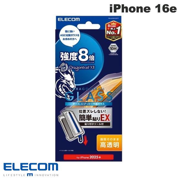 ELECOM エレコム iPhone 16e ガラスフィルム ドラゴントレイル 高透明 簡単貼付ツール PM-A25SFLGDTT スマホ液晶保護フィルム - 最安値・価格比較 - Yahoo ...