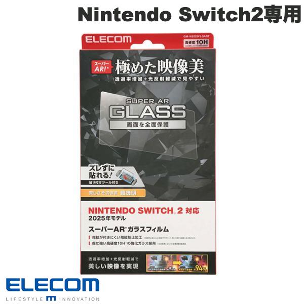 ELECOM Nintendo Switch 2 ガラスフィルム＋貼り付けツール GM-NS225FLGART Nintendo Switch 2用周辺機器 - 最安値・価格比較 ...