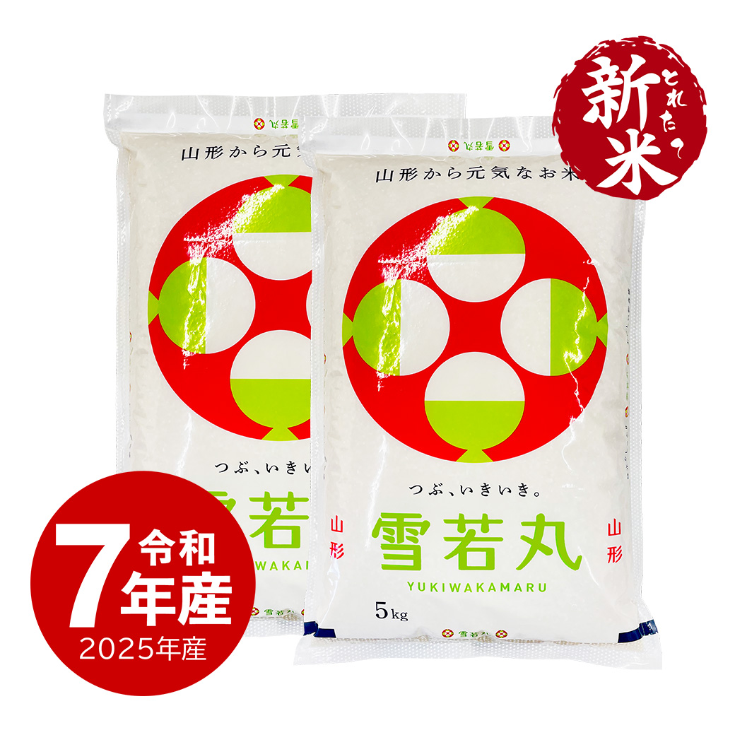 細山商店 山形県 庄内 雪若丸 特A 【白米】 5kg×2袋 うるち米（精白米） - 最安値・価格比較 - Yahoo!ショッピング｜口コミ・評判からも探せる