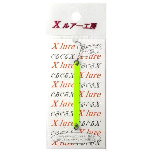 RECENT グルグルX 1.2g NO.2 蛍光イエロー ルアー スプーン - 最安値・価格比較 - Yahoo!ショッピング｜口コミ・評判からも探せる