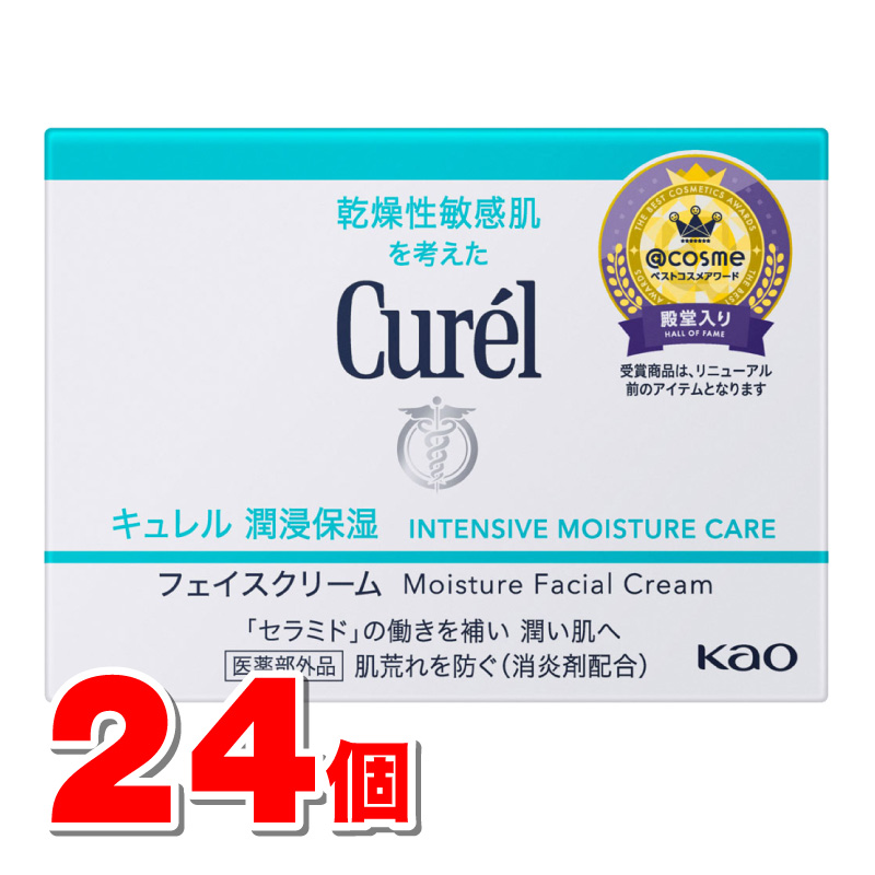 Kao キュレル 潤浸保湿 フェイスクリーム 40g×24個（医薬部外品） Curel スキンケアクリーム - 最安値・価格比較 - Yahoo!ショッピング