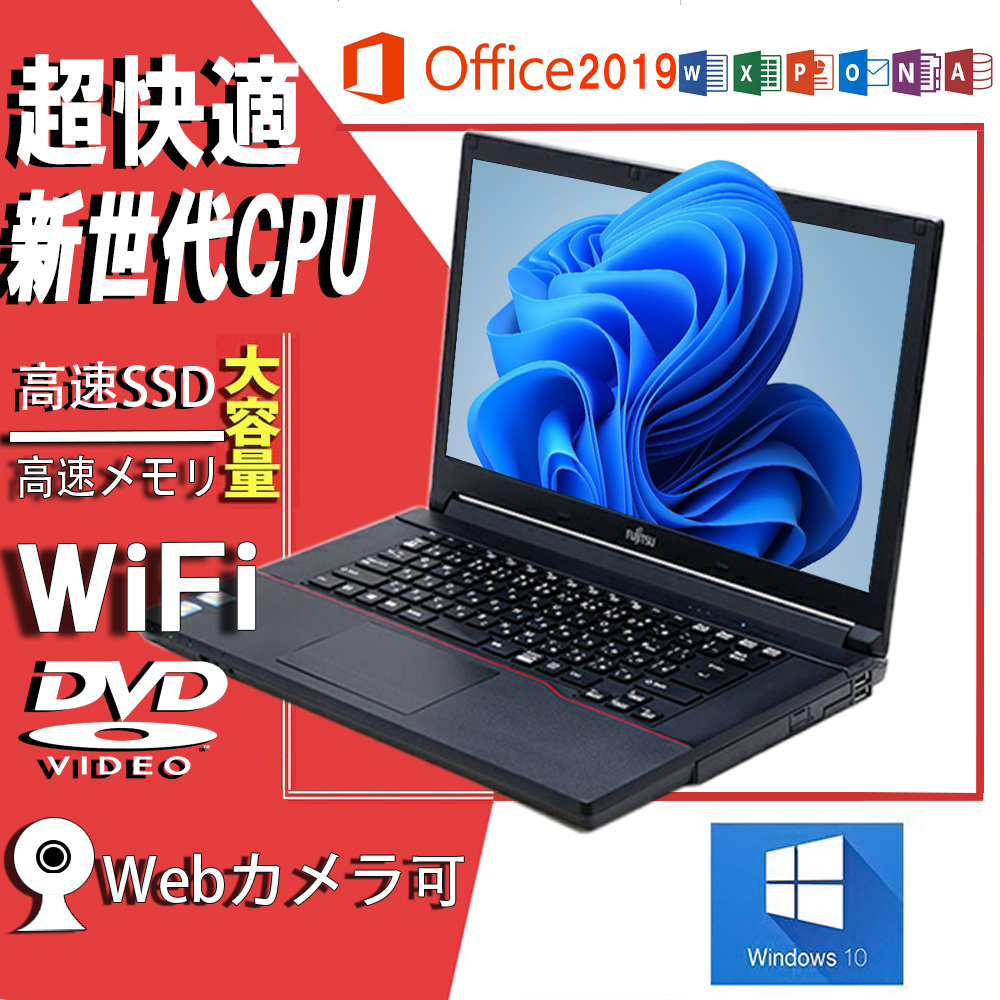 富士通 LIFEBOOK A553/GX FMVA0303EP [2013年秋冬モデル] Windowsノート - 最安値・価格比較 ...