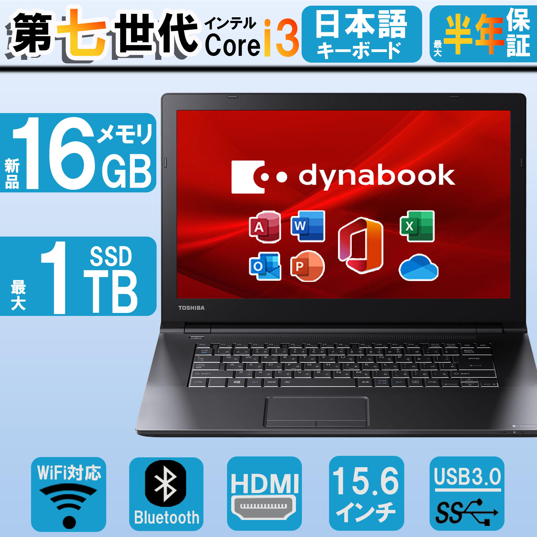 dynabook dynabook R63 dynabook R Windowsノート - 最安値・価格比較 - Yahoo!ショッピング ...