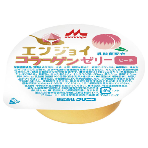 森永乳業 morinaga エンジョイコラーゲンゼリー ピーチ 72g×3個 介護食 - 最安値・価格比較 - Yahoo!ショッピング