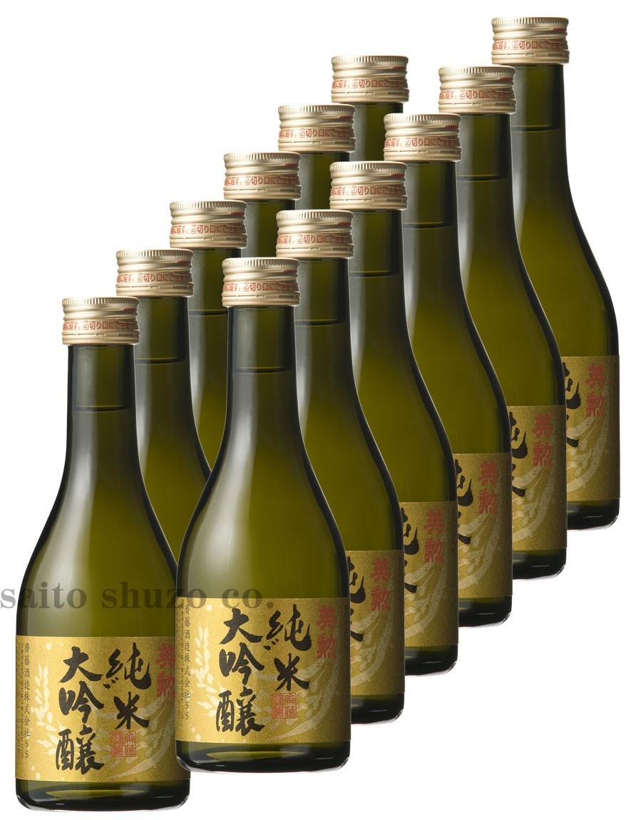 齊藤酒造 英勲 純米大吟醸 300mlびん 1ケース（12本） 純米大吟醸酒 - 最安値・価格比較 - Yahoo!ショッピング｜口コミ・評判からも探せる