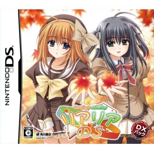 角川ゲームス 【DS】Really？Really！ リアリアDS[DXパック] ニンテンドーDS用ソフト（パッケージ版） - 最安値・価格比較 - Yahoo!ショッピング｜口コミ・評判からも探せる