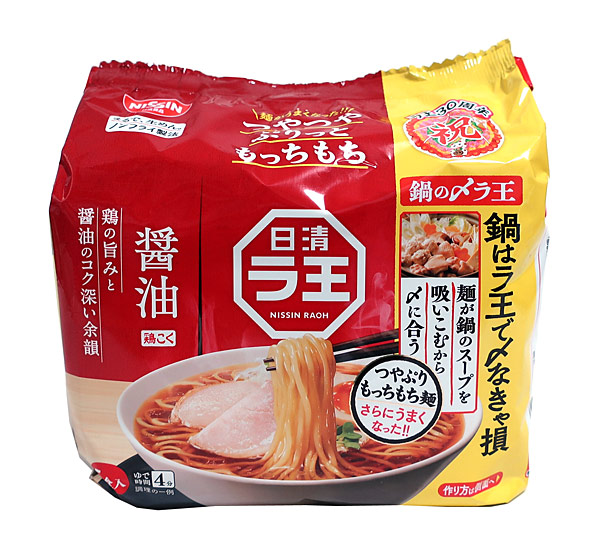 日清食品 日清ラ王 醤油 5食パック 505g×6個（計30食） ラーメン - 最安値・価格比較 - Yahoo!ショッピング｜口コミ・評判からも探せる