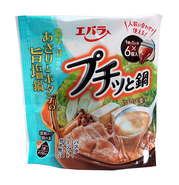 エバラ食品 エバラ食品工業 プチッと鍋 あさりとホタテの旨塩鍋 126g（21g×6個入）×12袋 なべつゆ、なべスープ - 最安値・価格比較 - Yahoo!ショッピング｜口コミ・評判からも探せる