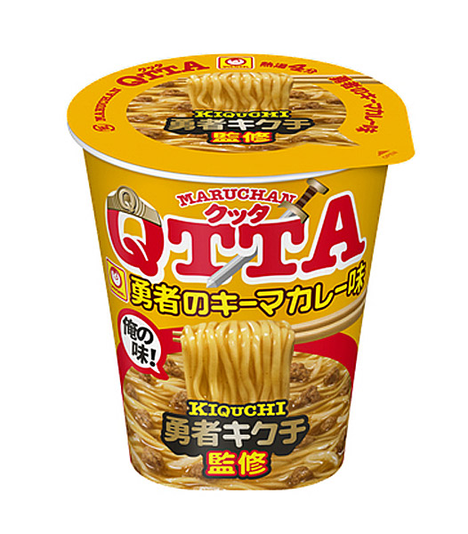 東洋水産 MARUCHAN QTTA 勇者のキーマカレー味 79g × 12個 MARUCHAN QTTA カップラーメン - 最安値・価格比較 - Yahoo!ショッピング｜口コミ・評判からも探せる