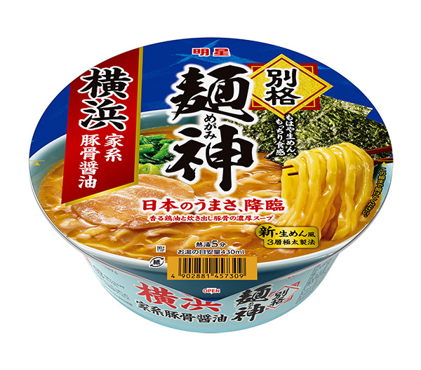 明星食品 別格麺神 横浜家系豚骨醤油 115g × 12個 ラーメン - 最安値・価格比較 - Yahoo!ショッピング｜口コミ・評判からも探せる