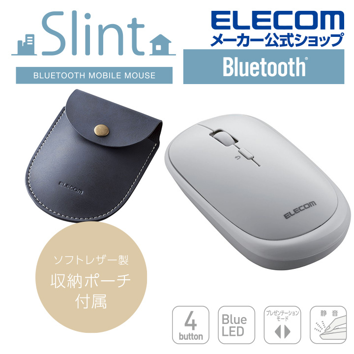 ELECOM Slint Bluetooth4.2マウス M-TM10BBGY （グレー） Slint マウス、トラックボール本体 - 最安値・価格比較 - Yahoo!ショッピング