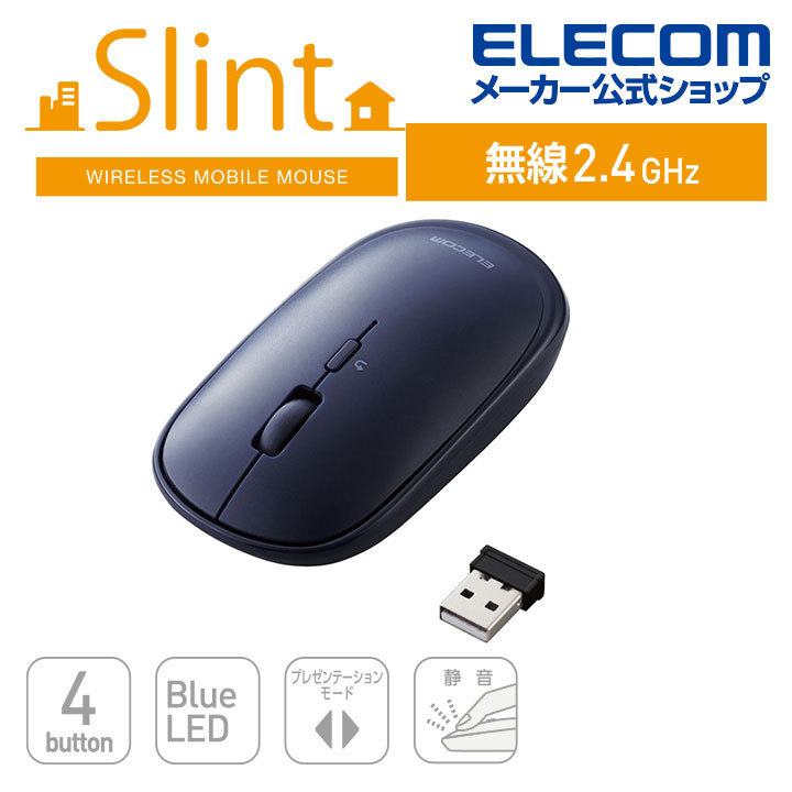 ELECOM Slint 薄型2.4GHz無線マウス M-TM10DBBU/EC （ブルー） Slint マウス、トラックボール本体 - 最安値・価格比較 - Yahoo!ショッピング｜口コミ ...