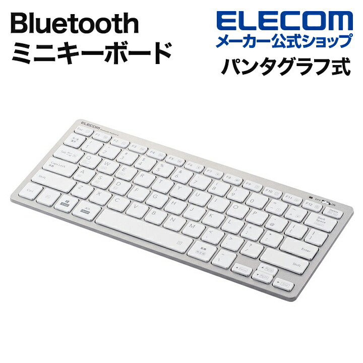 ELECOM Bluetoothミニキーボード TK-FBP102/ECシリーズ - 口コミ・レビュー - Yahoo!ショッピング