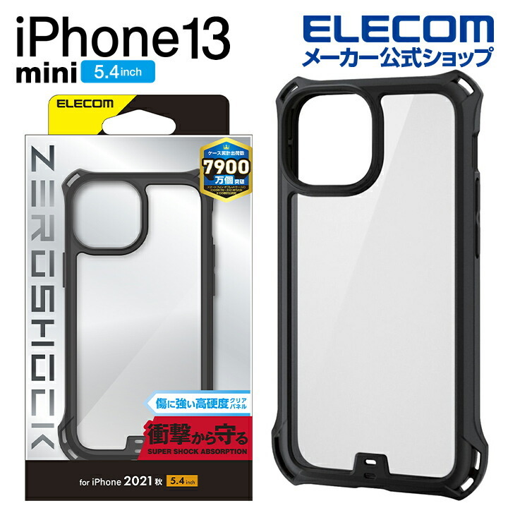 ELECOM iPhone 13 mini ZEROSHOCK フレームカラー PM-A21AZEROFCBK（ブラック） ZEROSHOCK iPhone用ケース - 最安値・価格比較 ...