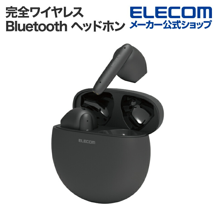 ELECOM 完全ワイヤレスBluetoothヘッドホン LBT-TWS17BK ブラック イヤホン本体 - 最安値・価格比較 - Yahoo!ショッピング｜口コミ・評判からも探せる