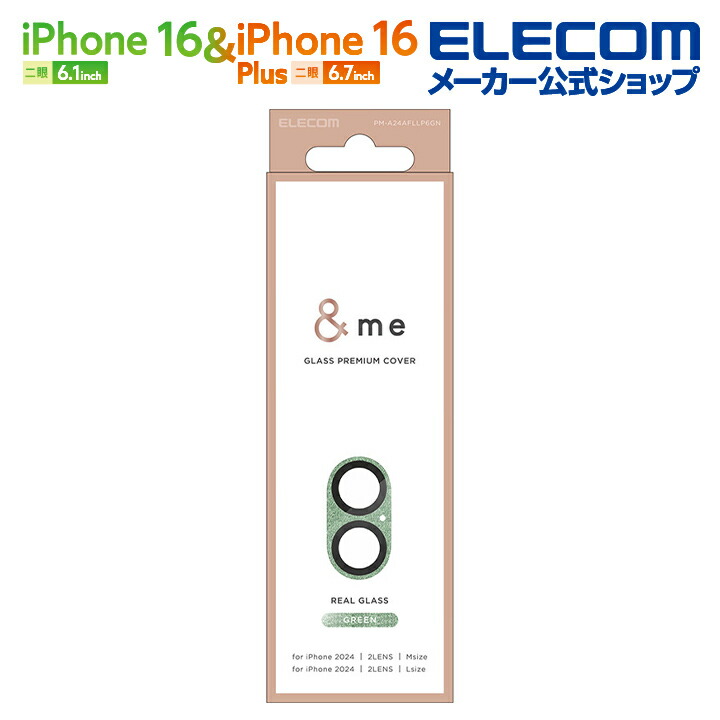 ELECOM エレコム iPhone 16/iPhone 16 Plus ＆me カメラレンズカバー ガラス 全面グリッター PM-A24AFLLP6GN（グリーン） スマホ液晶保護フィルム ...