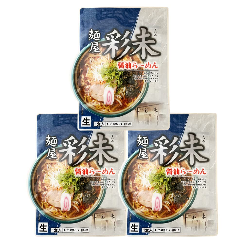 森住製麺 森住製麺 麺屋彩未 醤油味 1食入り 211g × 3個 ラーメン - 最安値・価格比較 - Yahoo!ショッピング｜口コミ・評判からも探せる