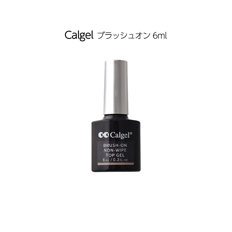 カルジェル Calgel ブラッシュオンノンワイプトップジェル 6ml ×1個 ネイル用ジェル - 最安値・価格比較 - Yahoo!ショッピング｜口コミ・評判からも探せる