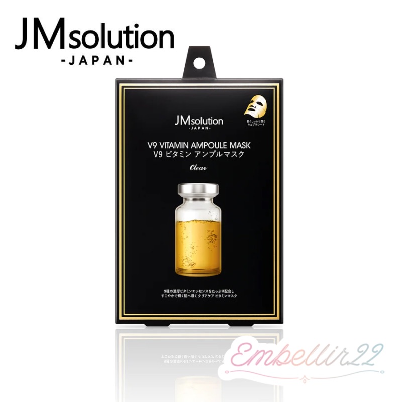 JMsolution JMsolution V9 ビタミン アンプルマスク クリア 5枚入 スキンケア用シートマスク - 最安値・価格比較 - Yahoo!ショッピング｜口コミ・評判からも探せる
