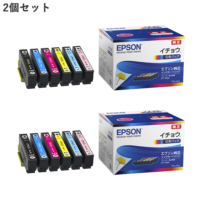 エプソン エプソン インクカートリッジ イチョウ ITH-6CL（6色パック）×2個 インクジェットプリンター用インクカートリッジ - 最安値・価格比較 - Yahoo!ショッピング｜口コミ ...