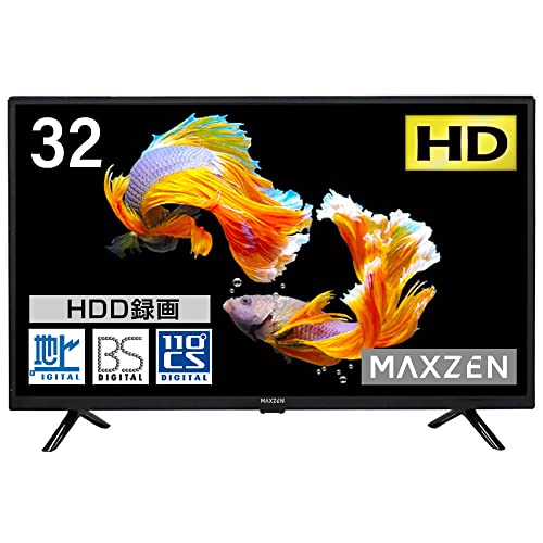 MAXZEN J32CH06 液晶テレビ、薄型テレビ - 最安値・価格比較 - Yahoo!ショッピング｜口コミ・評判からも探せる