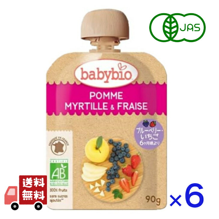 babybio babybio ベビースムージー アップル・ブルーベリー・ストロベリー パウチ 90g×6個 離乳食、ベビーフード - 最安値・価格比較 - Yahoo!ショッピング｜口コミ ...
