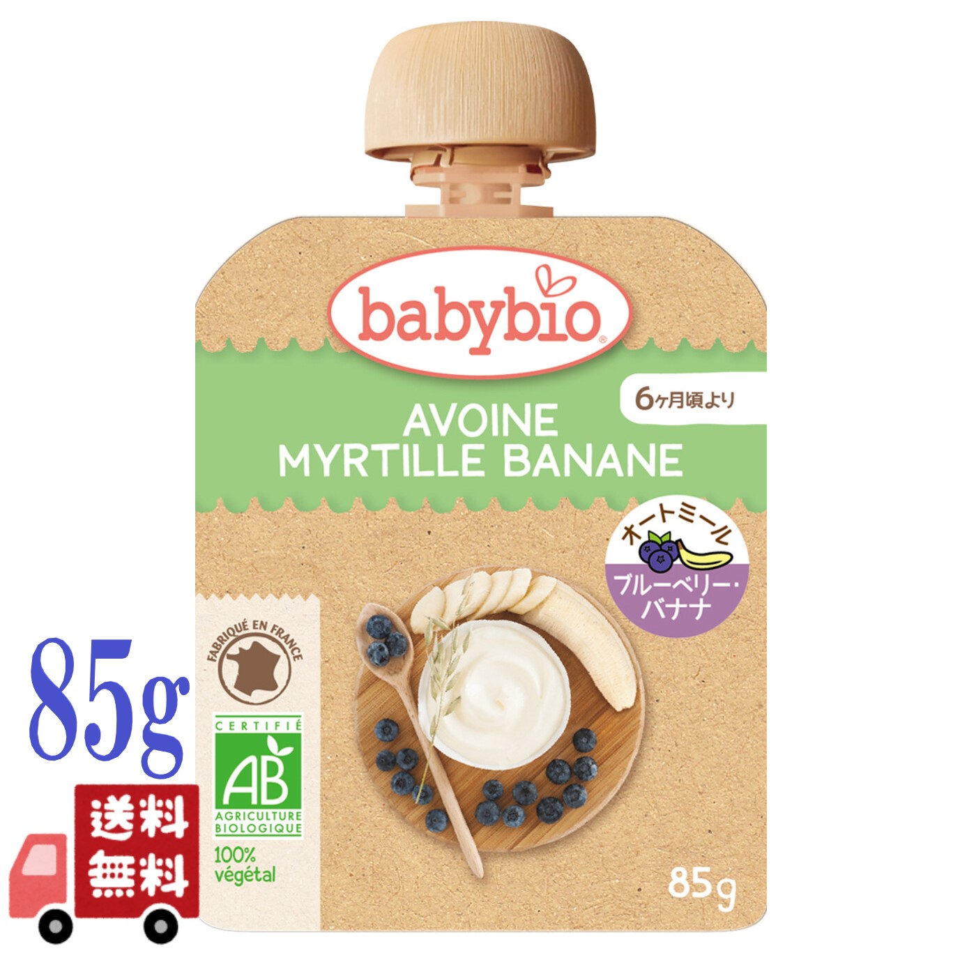 babybio babybio ベビーオートミール ブルーベリー・バナナ パウチ 85g ×6個 ベビー飲料 - 最安値・価格比較 - Yahoo!ショッピング｜口コミ・評判からも探せる