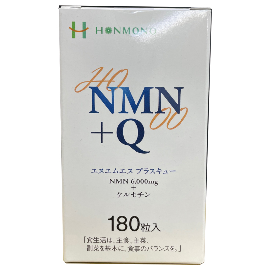 本物研究所 NMN＋Q 180粒 × 1個 ナイアシン - 最安値・価格比較 - Yahoo!ショッピング｜口コミ・評判からも探せる