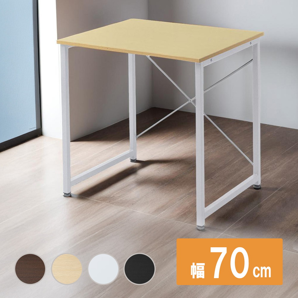 サンワサプライ ワークデスク W700×D600×H700mm EZ1-DESKF011 （ホワイト） フリーデスク、平机 - 最安値・価格比較 - Yahoo!ショッピング｜口コミ・評判からも探せる