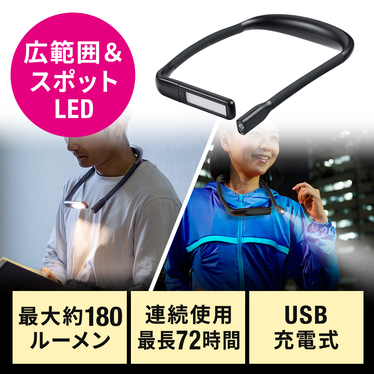 SANWA SUPPLY サンワサプライ 首掛け式LED ネックライト 800-LED075 懐中電灯、ハンディライト - 最安値・価格比較 ...